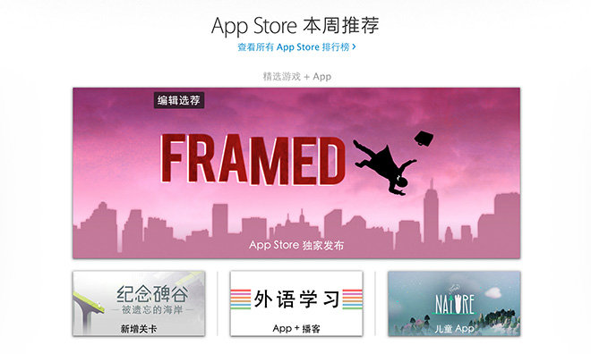 Apple now accepting China UnionPay as payment option for Chinese App ...