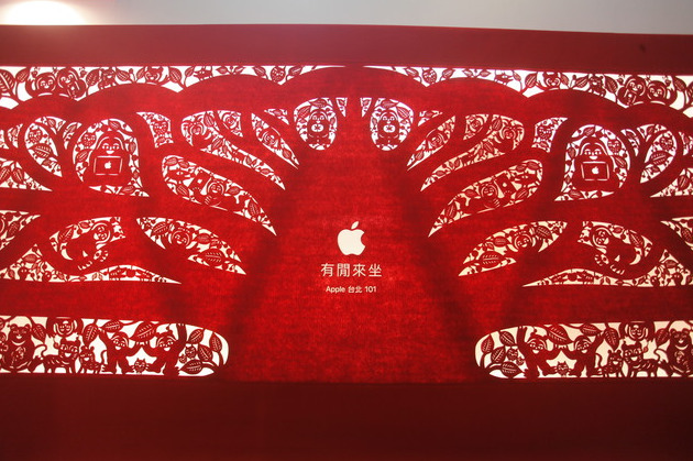 Apple prepares to open first Taiwan store in iconic Taipei 101 ...