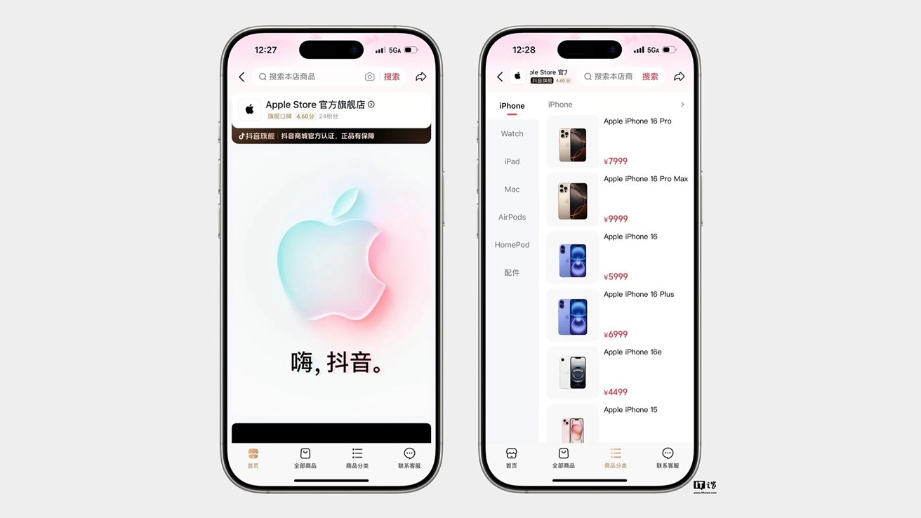 Apple expands China presence with Douyin marketplace store